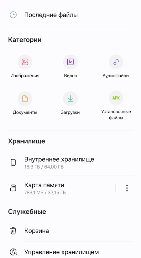 Samsung a04s Xotra 4/64