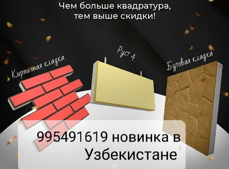 Termo paneli, poli fasad..