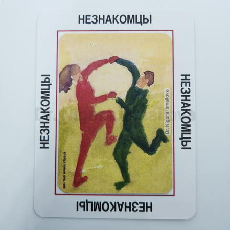 Метафорические карты ОХ (OH cards) (фото авторские)