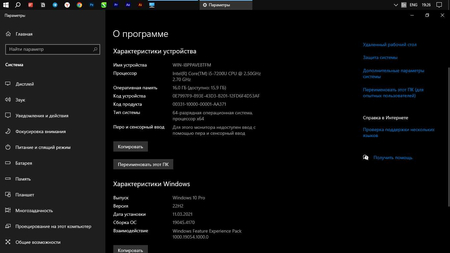 Acer Aspire E5-575G | Boshlang'ich ayti sohasi uchun yaxshi variant
