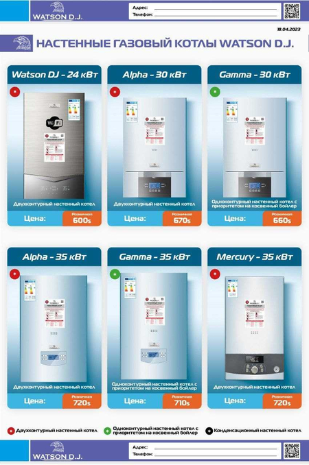 Optom Kotyollar Arzon Narxda Casela Ruls Ziffler Monx Atlantik Котел