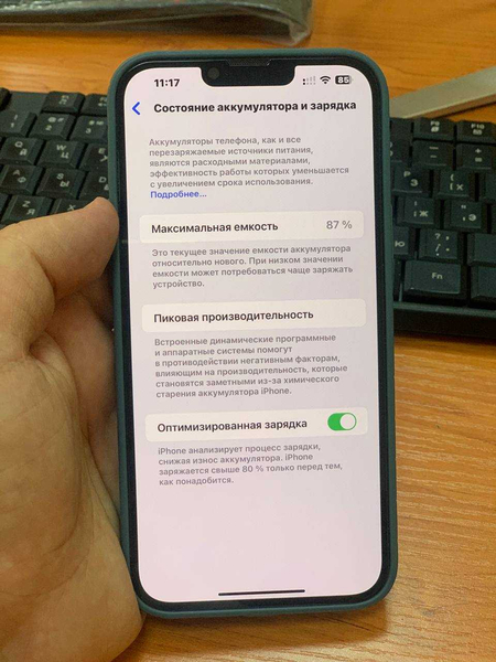 iPhone 13 Pro Max 123 гб памяти 87% Ёмкость батареи