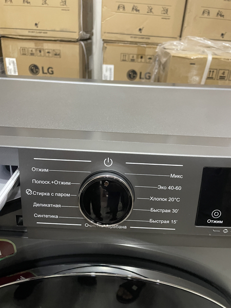Ziffler 6 kg.