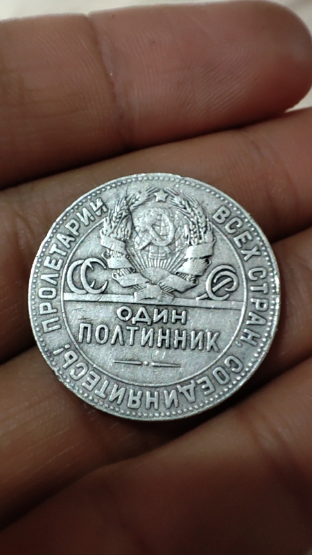 Советская монета которой 100 лет