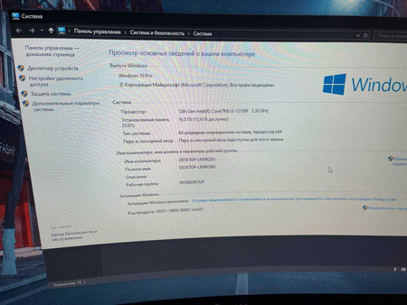 Продаётся готовый и мощный компьютер