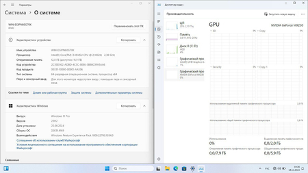 Ноутбук Lenovo IdeaPad i3-8145u