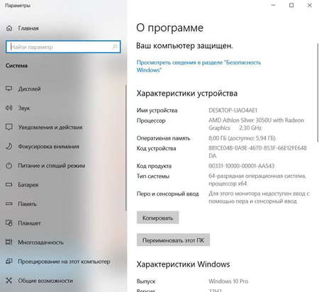 Ноутбук HP 255 G8 Notebook PC