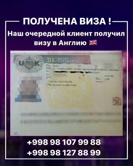 Canada visa, Amerikaga visa