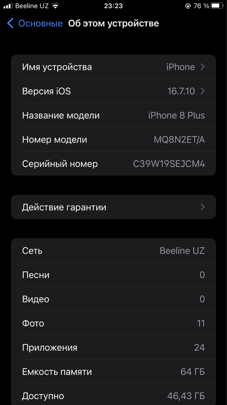 iPhone 8 plus gold