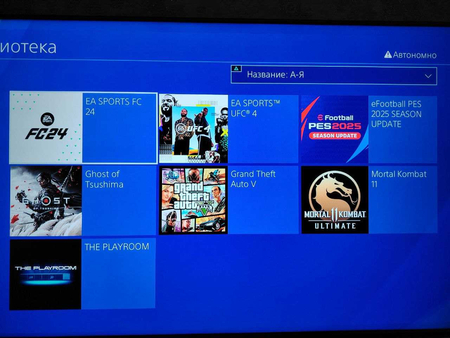 PlayStation 4 SLIM