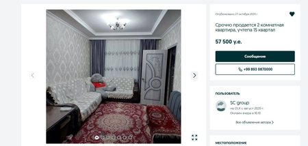 Продаётся квартира Чиланзар 15 квартал 2/1/4 панель