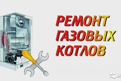 ремонт котлов katyol tamirlash katyol remont remont katyol