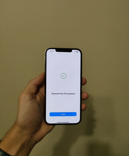 Iphone 12 pro max
