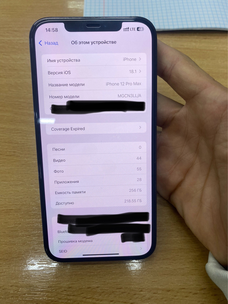 Iphone 12 pro max