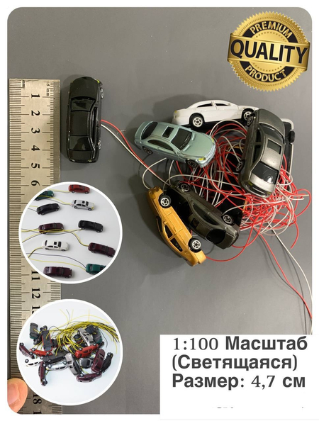 Макет все детали