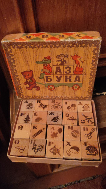 Игры развивающие ссср