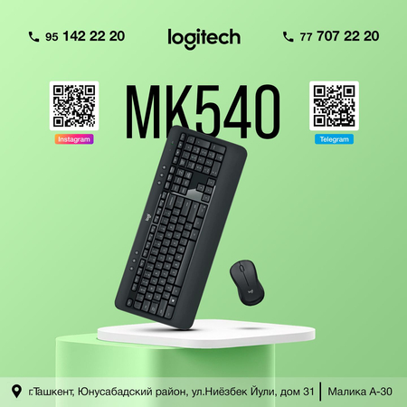 LOGITECH MK540 Advanced беспроводный комплект!