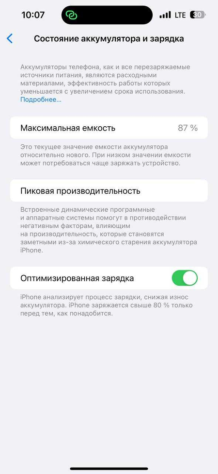 Продаю Iphone 14 Pro Max 128 Gb