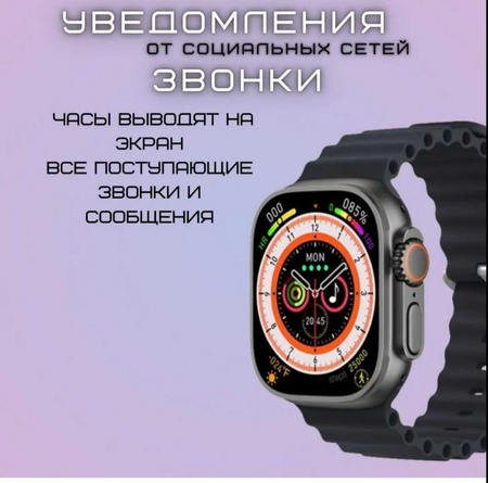 Смарт часы X9 CALL