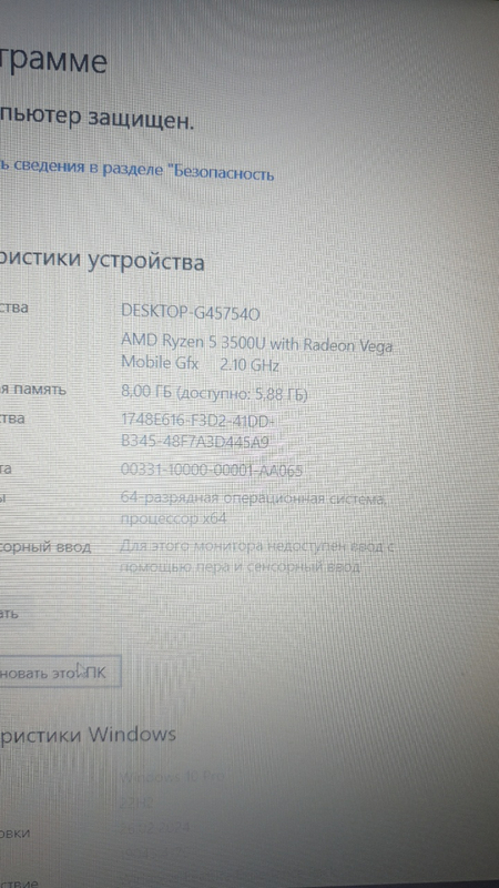 Lenovo Ryzen Noutbook