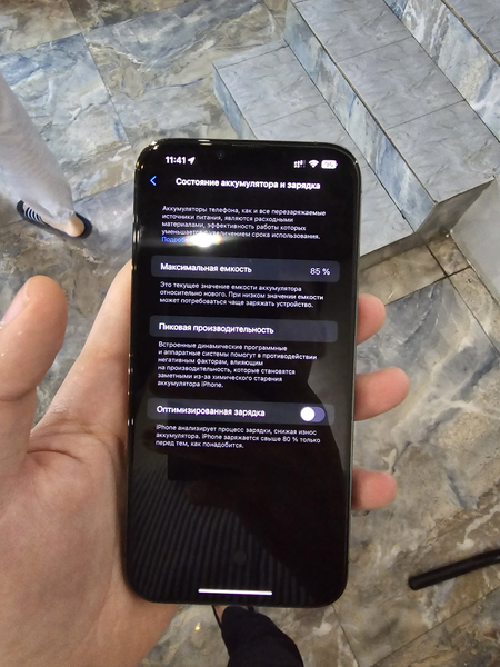 Iphone 13 pro max ideal