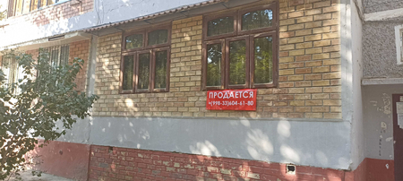 Продаётся 2 комнатная квартира, 1 этаж