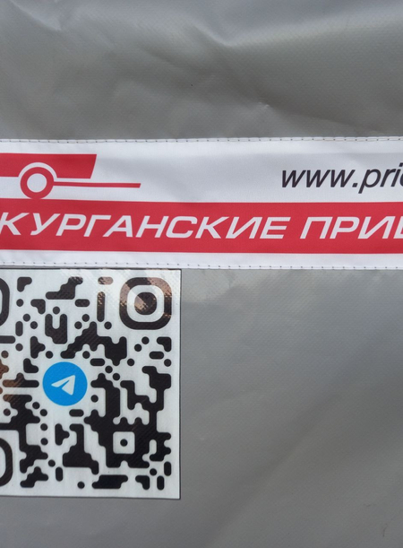 Россиядан келтирилган прицеп