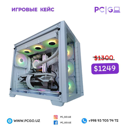 Кейс в сборке игровые