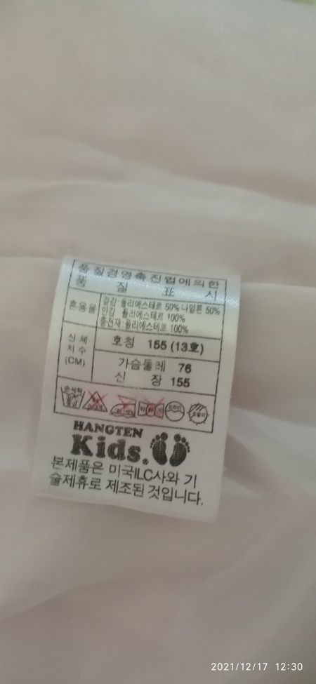 Продам куртку 13 лет