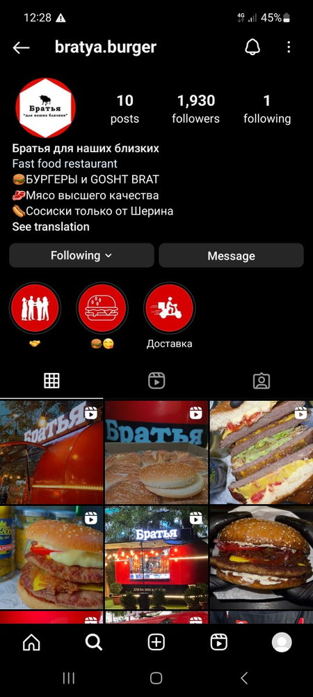 Fast Food (Food truck) tayor biznes ijaraga va sotiladi!