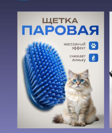 Инфографика. Дизайн карточек для товаров на Uzum/WB. Узум/Вб