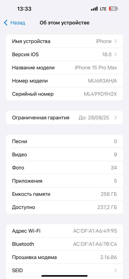 iPhone 15 pro max yangidek
