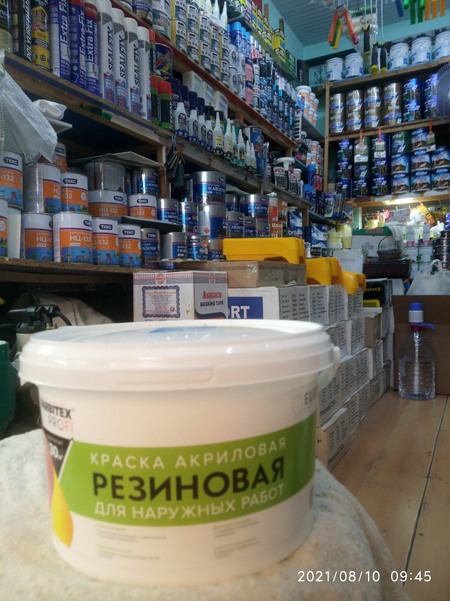 Краска резиновая свет белая