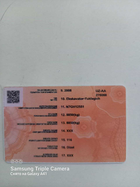 Case Мини погрузчик Сотилади