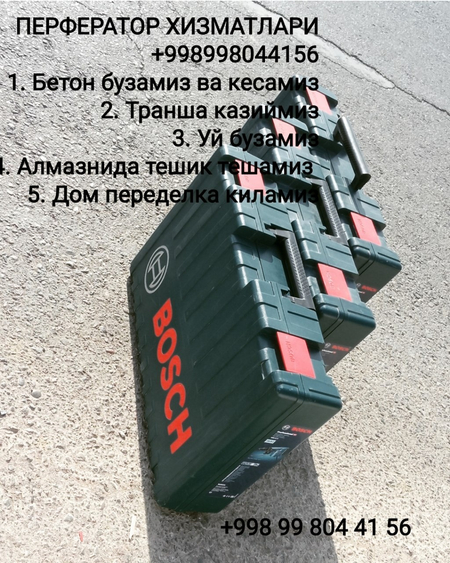 Perforator xizmatlari almazniy bur