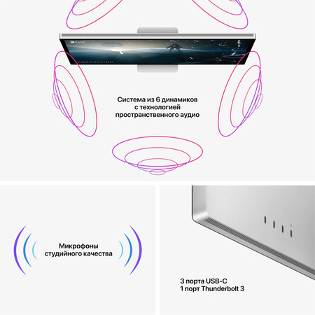 5K Профессиональный дизайнерский монитор Apple Studio Display 27 IPS