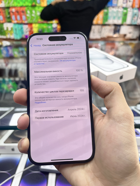 Iphone 15 Muddatli toʻlov va naqdga / Айфон 15 рассрочка 2-12 месяцев