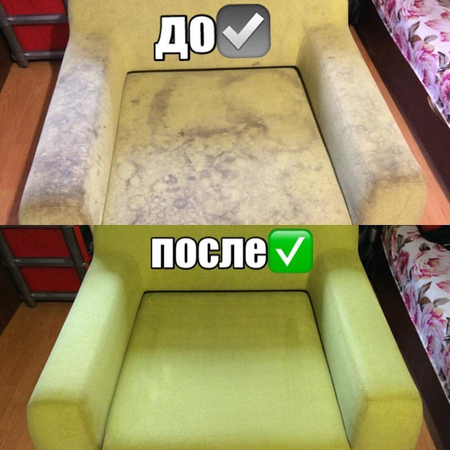 Генеральный Уборка