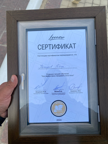 Имзо окна,двери замер маскетные сетки всё для вас