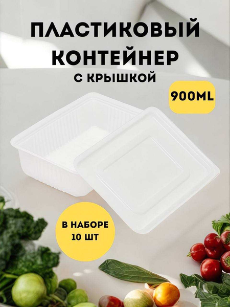 Продажа Одноразовых контейнеров от производителя Ecoplast.