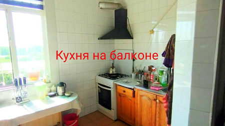 Квартира сотилади 4/7/9 Хумоюн дахаси М.Улугбек рн