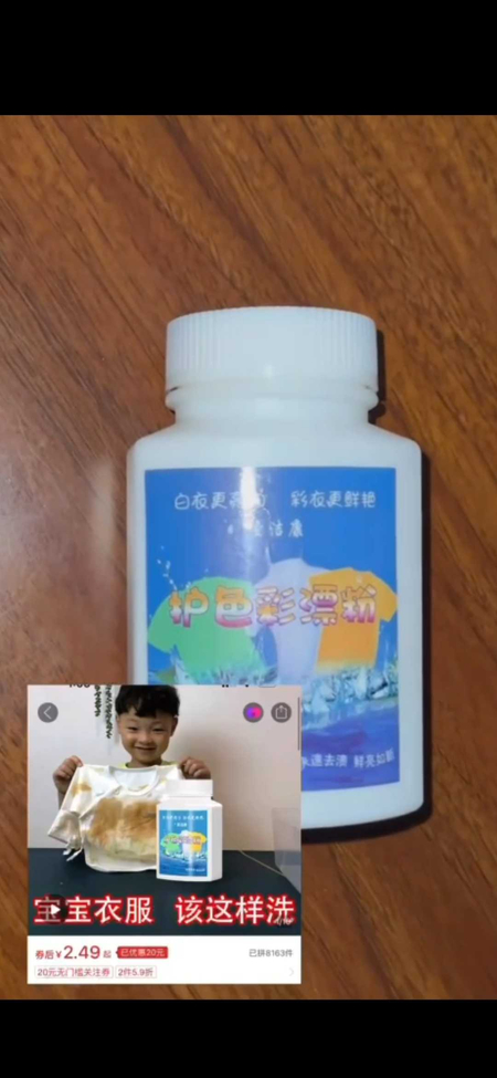 Kir yuvish vositasi