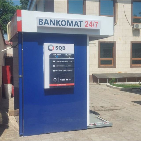 Наружная реклама
