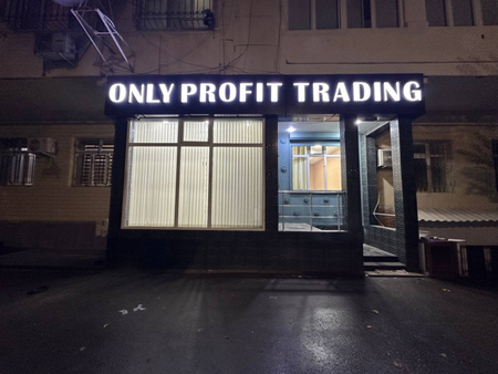 Аренда ПодОфис / ШайхонТохурский район / Ор-р Дружба Народов