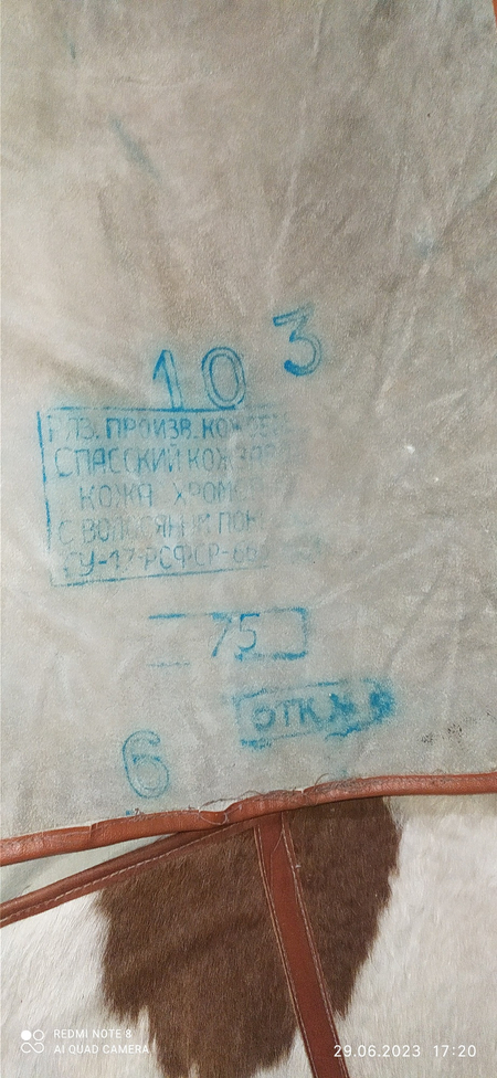 Автомобильные чехлы натуральный кожаный мех