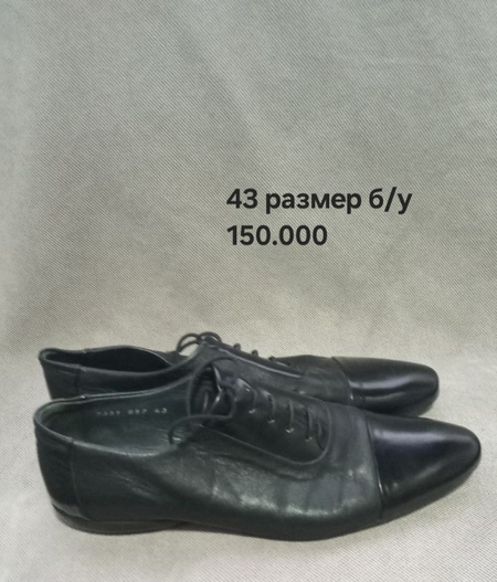 Вещи из Турции новые и б/у