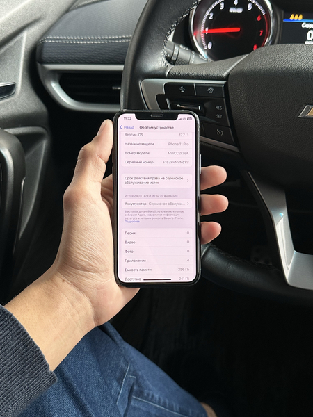 iPhone 11 Pro 256gb Karobka dakument