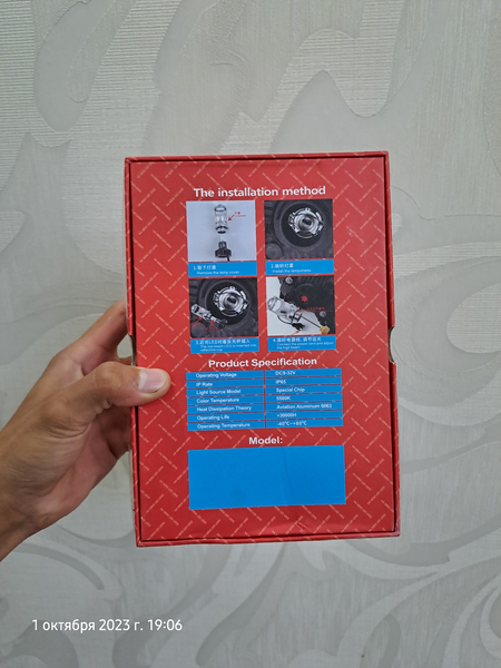 H4 led Lupa holati ideal