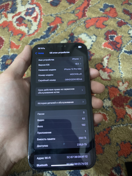 Iphone 12 pro max 256gb