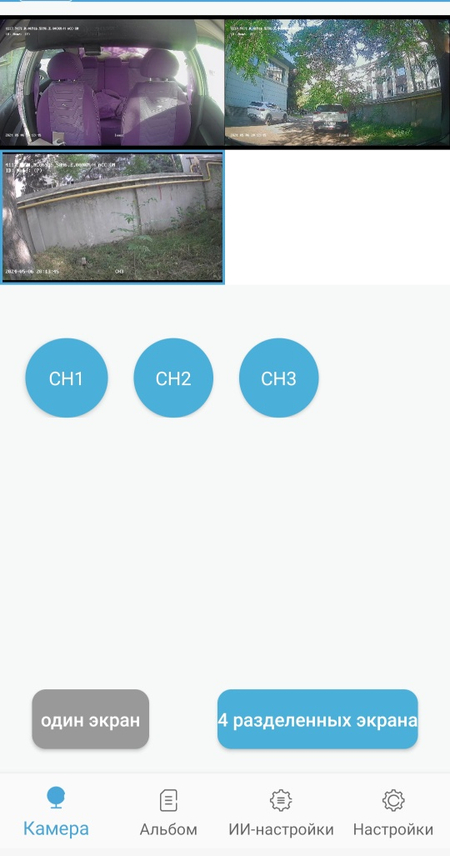 Видеорегистратор dashcam mdvr gps мониторинг
